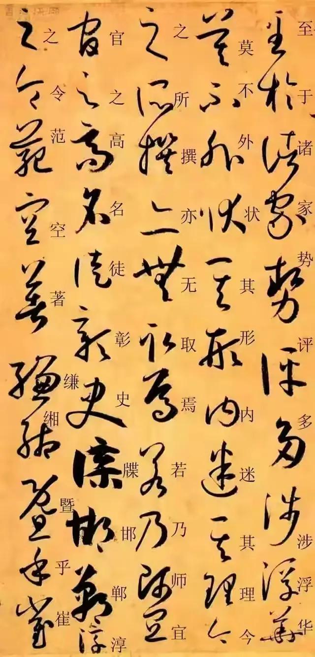 Comment on Calligraphy of Ancient Famous Masters——Sun Guoting's "Book ...