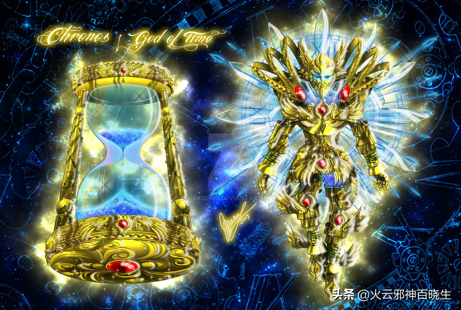 Saturn the God of Time - iNEWS