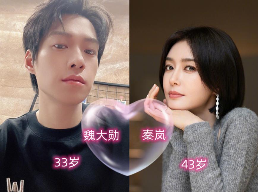 Wei Daxun and Qin Lan's suspected love affair was exposed, and the man was 10 years old wearing ...