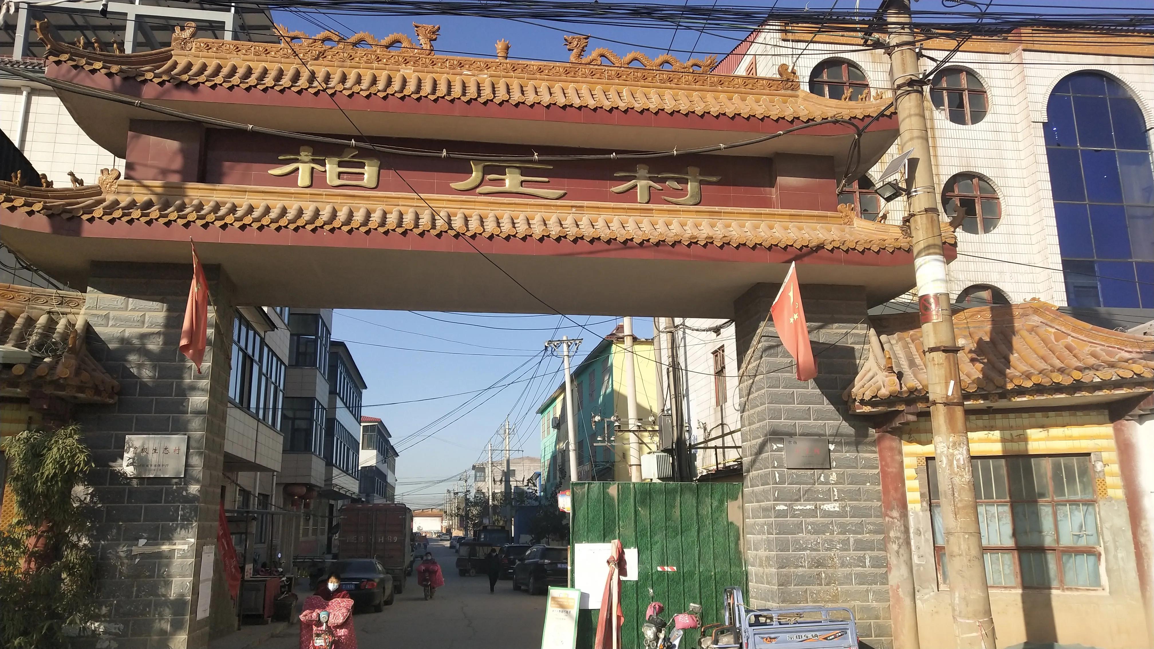 History of Huacun and Huacun Store in Baizhuang Town, Beiguan District ...