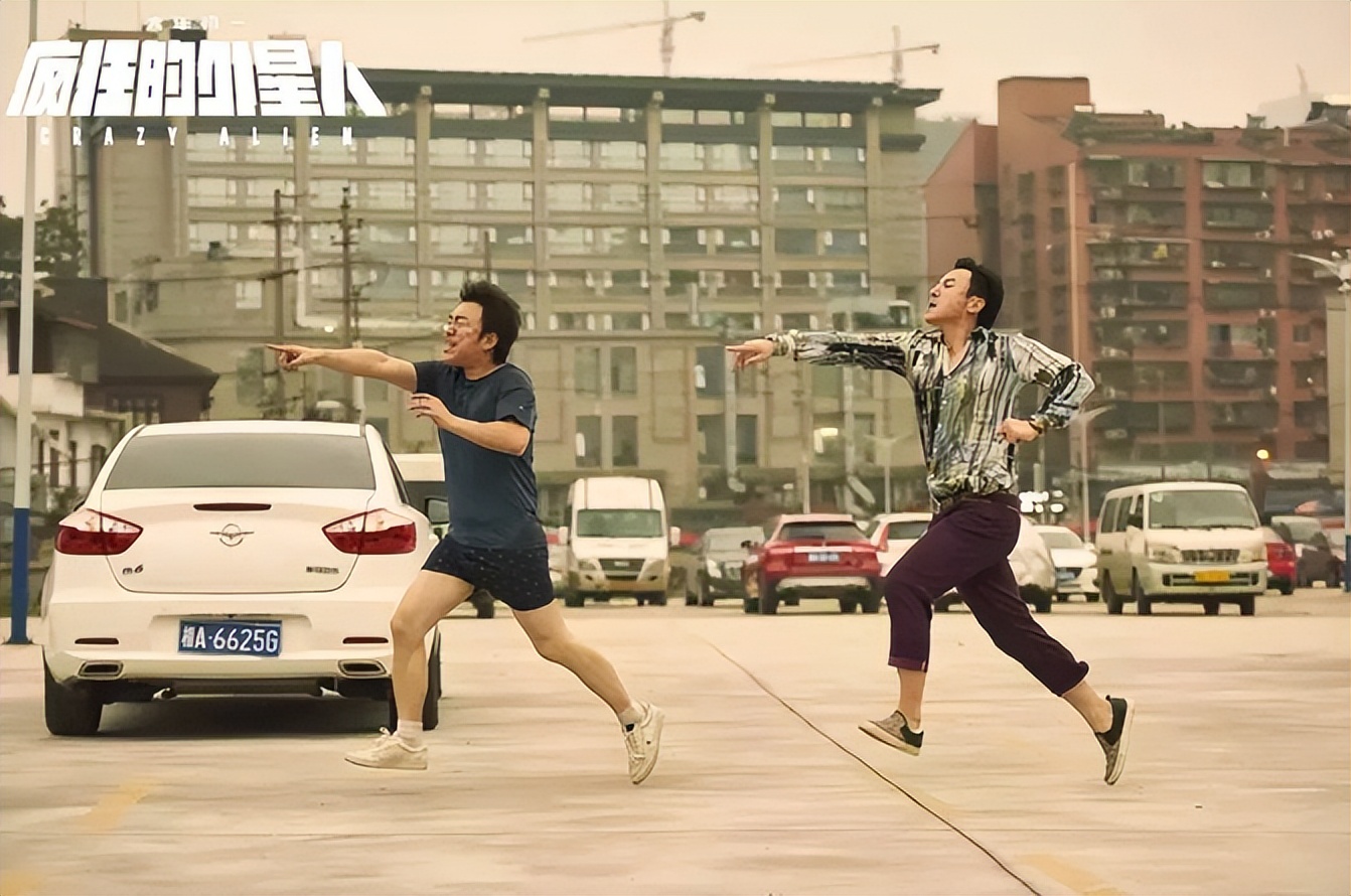 The crazy integration of alien invasion and human society, research on ...