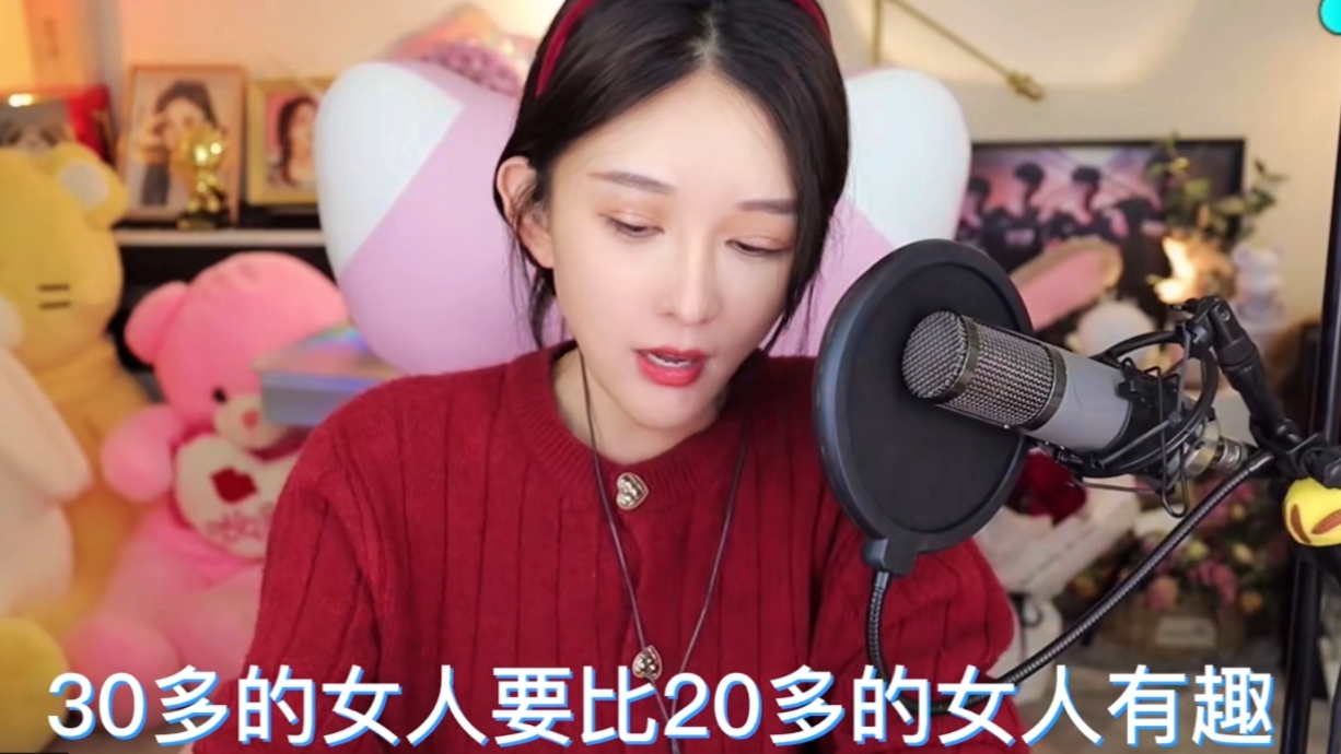 Lin Qiqi bluntly said that 30 years old is more interesting than 20 ...