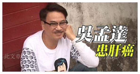 It has been more than two years since Ng Man Tat passed away. Looking ...