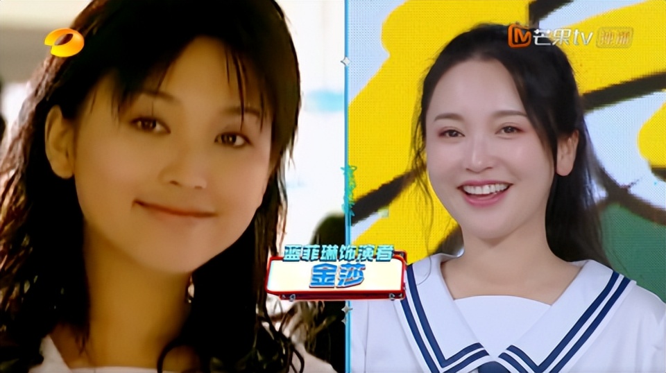 Jinsha was also "Shen Jiayi" - iMedia