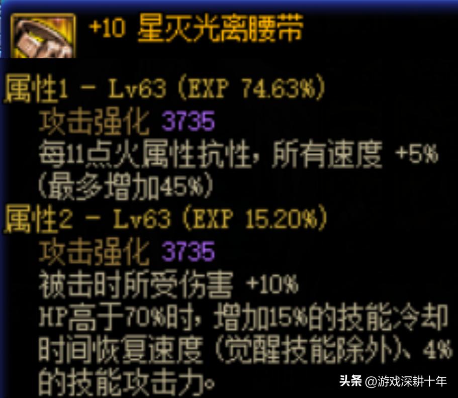 [dnf ten years] mp set scud match, attack speed sets feel, moving bricks speed takes off - iMedia