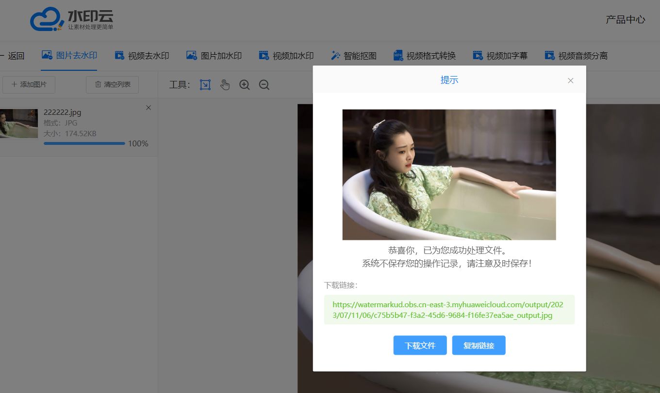 Online watermark removal web version - easy to remove watermark is ...
