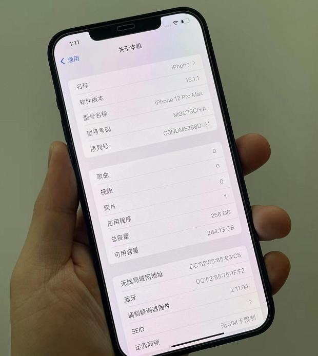 A netizen picks up a leak and buys the iPhone 12 Pro Max, and the ...
