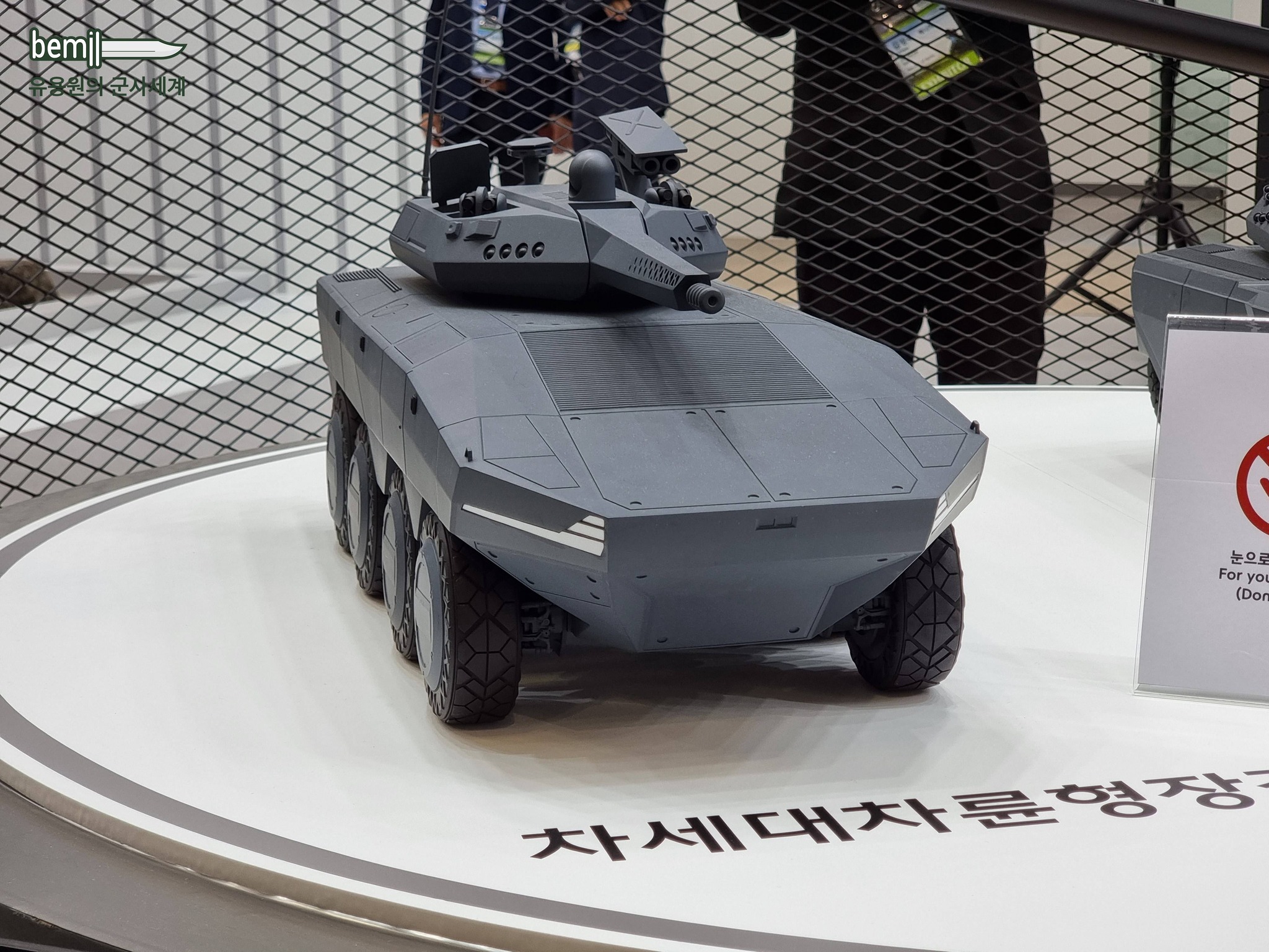 South Korea and Norway collaborate on next-generation unmanned turrets ...