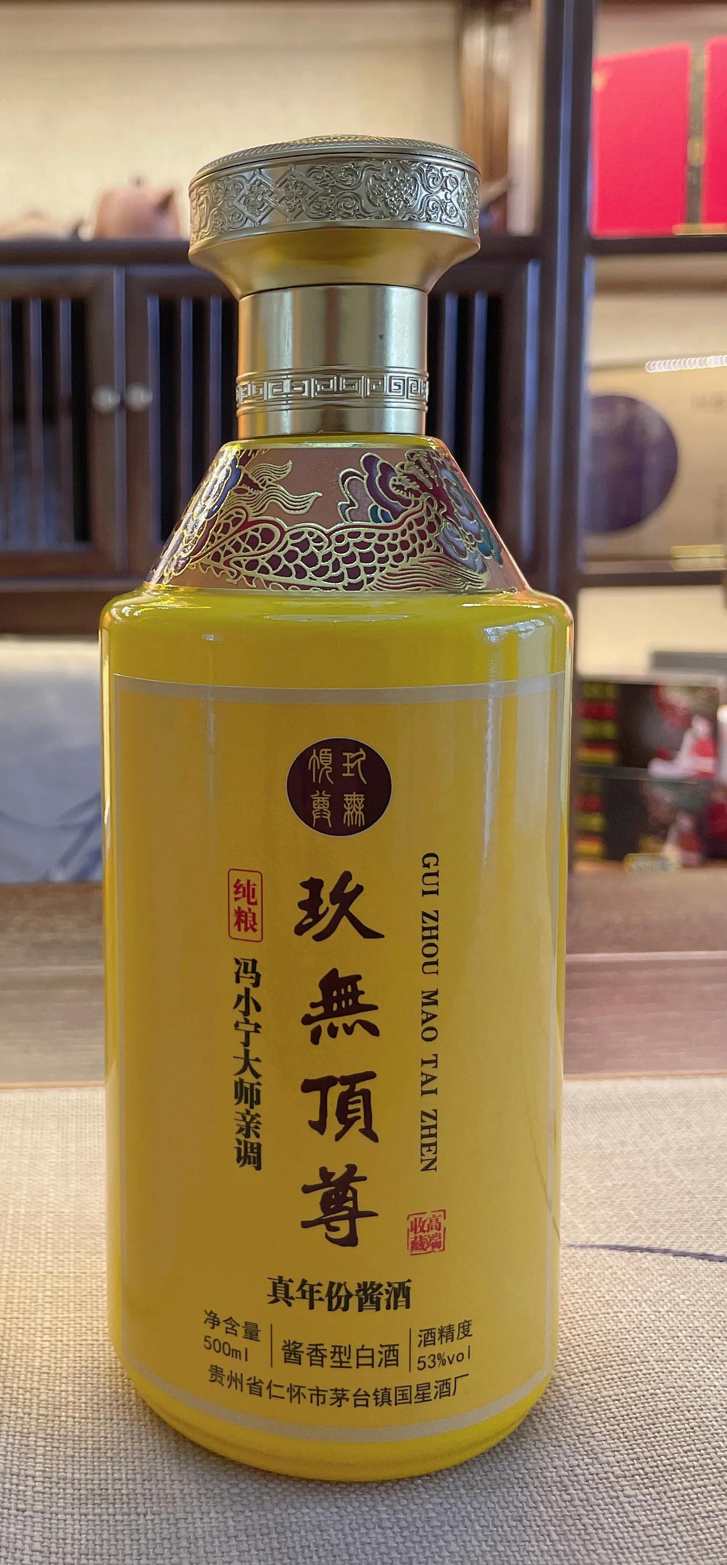 Authentic Daqu Kunsha Old Sauce Wine—Jiu Wu Ding Zun - iNEWS
