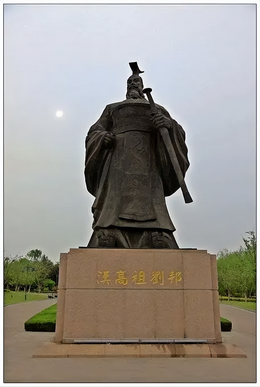 Liu Bang: As an ancestor, I must first reflect on myself - iNEWS