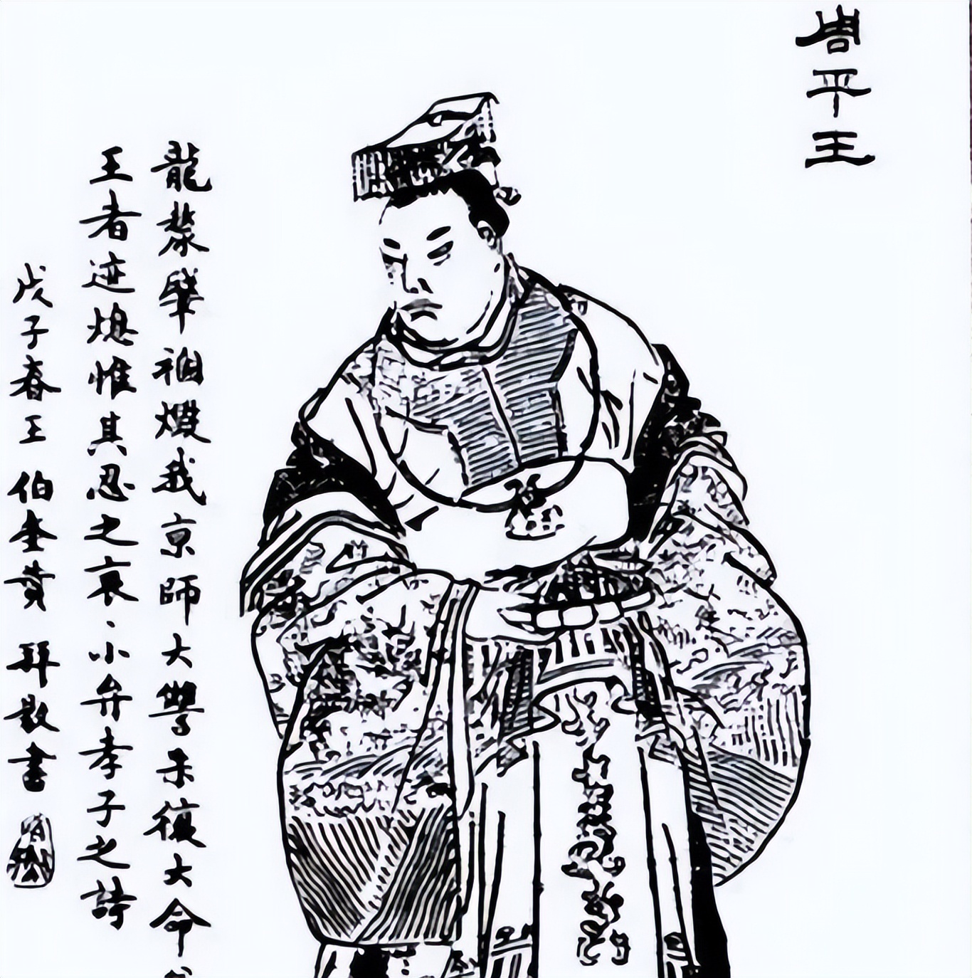 An Analysis of the Reasons for the Success of Shang Yang's Reform - iMedia