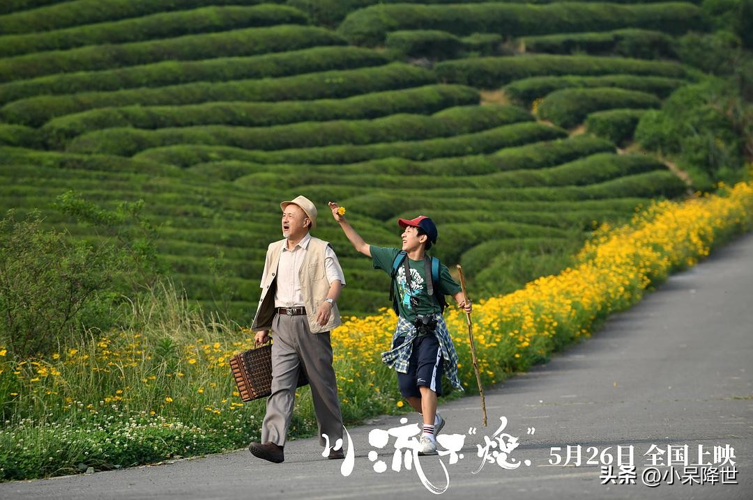 "The Stream Does Not Extinguish" Yang Xinming, Hu Changlin, Yang ...