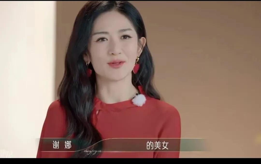 The "disappearing" Xie Na, returned to the variety show and became the ...