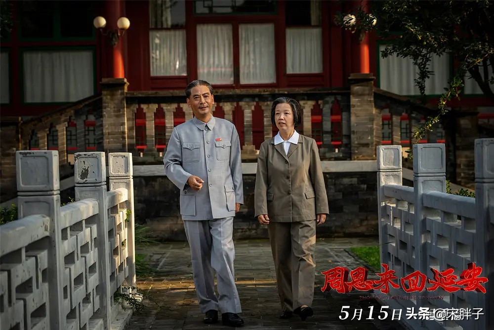 Liu Jin and Sun Weimin were absent, Guo Weihua played Premier Zhou in ...