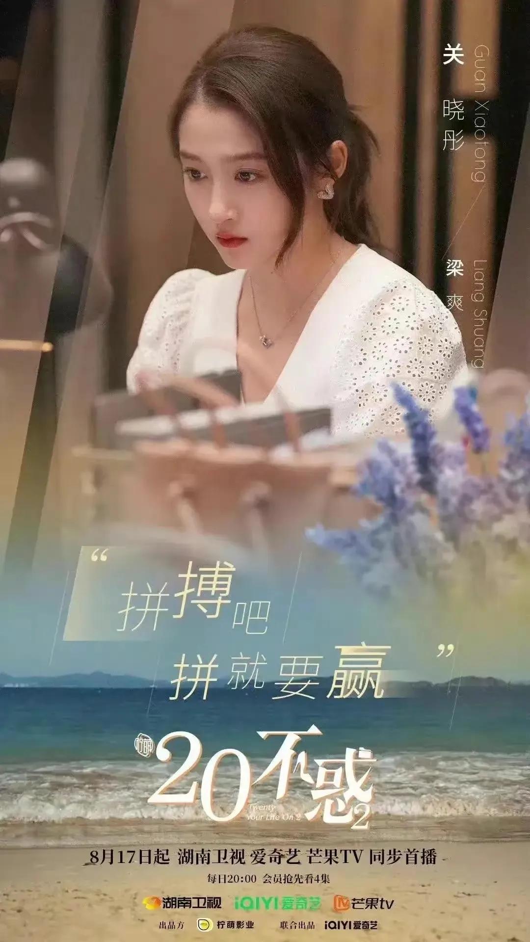 Seeing the top ten popular female characters on Douyin in 2022, I ...