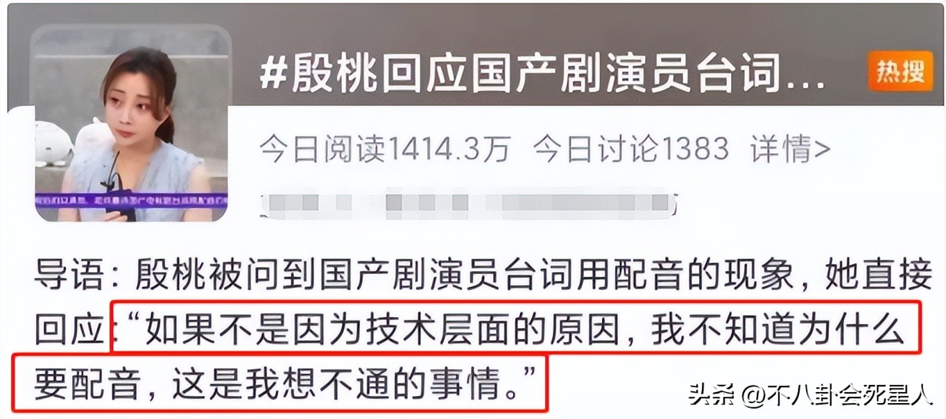 "Dumb" actors with bad lines, empty heads, and unable to open their mouths are rapidly ...