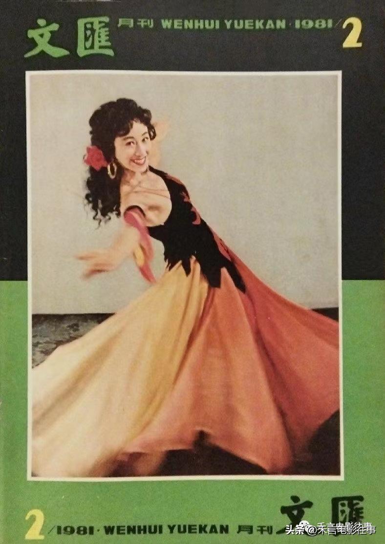 Bai Shuxiang, Chen Ailian, Yang Liping, Zhou Jie, famous dancers on the ...