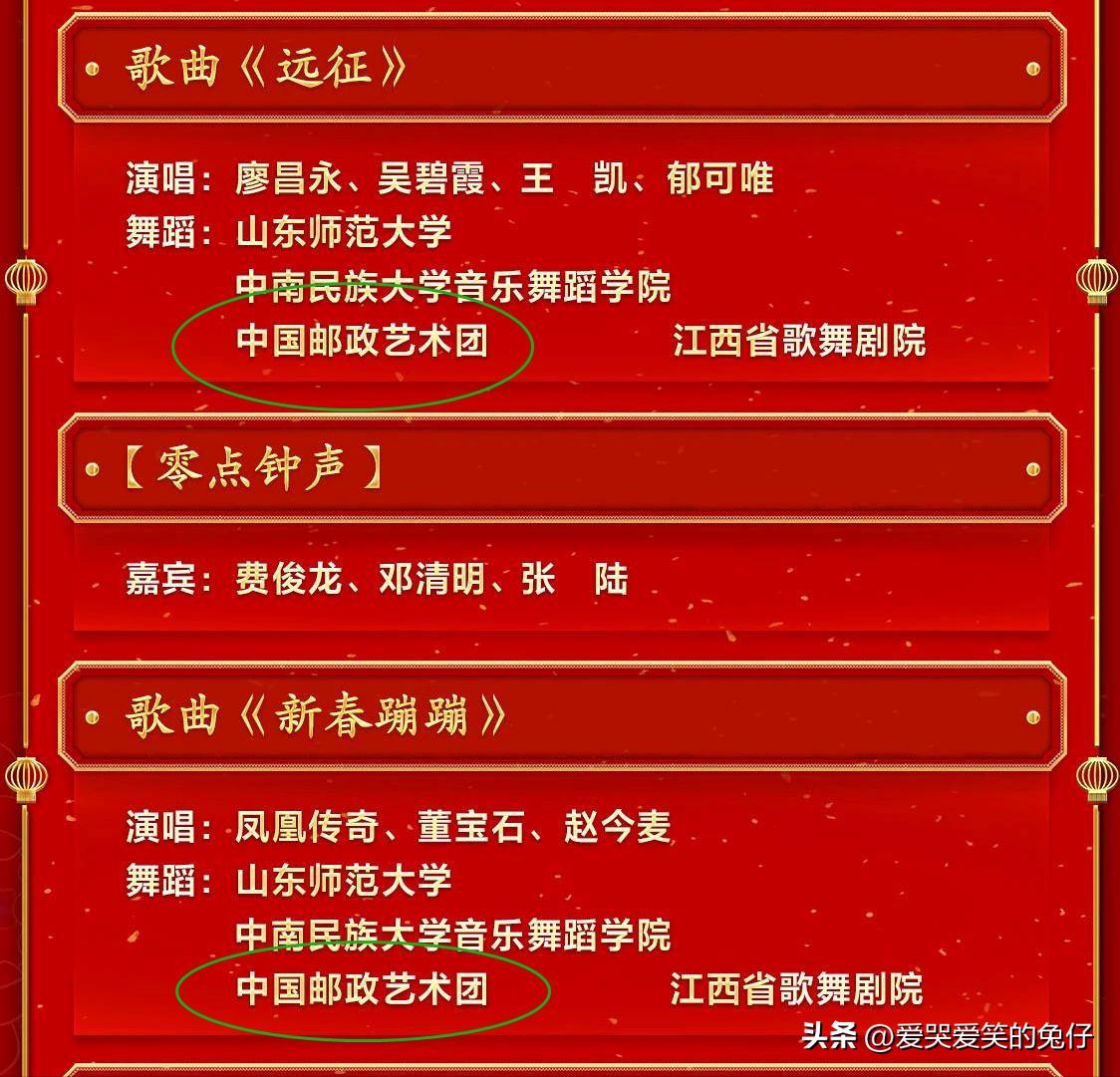 The Spring Festival Gala also engages in strings? - iMedia