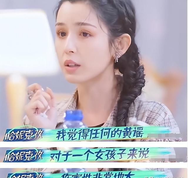 "Graceful Girl" Hani Kezi: She became famous through one dance and was ...