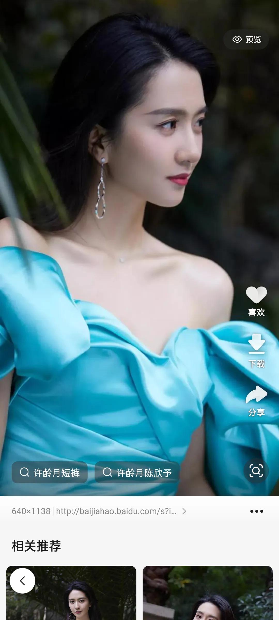 Xu Lingyue: The beauty of the country, the beauty of the country and ...