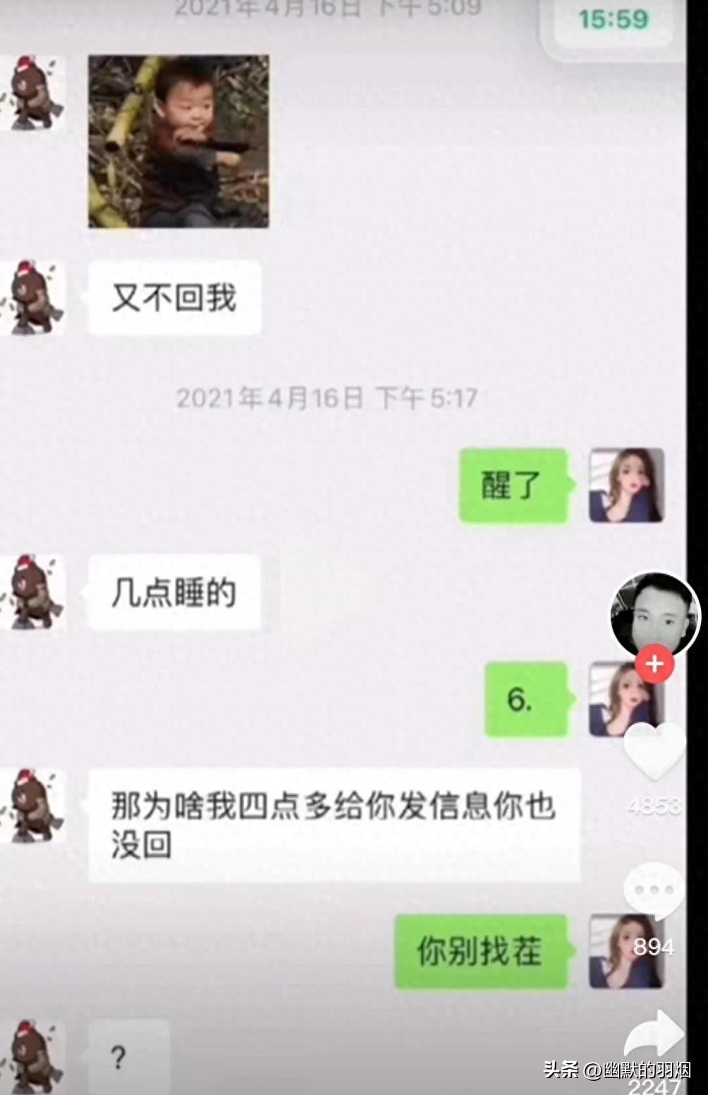 Sun Yining, who made Wang Sicong a "dog licker", posted several sexy ...