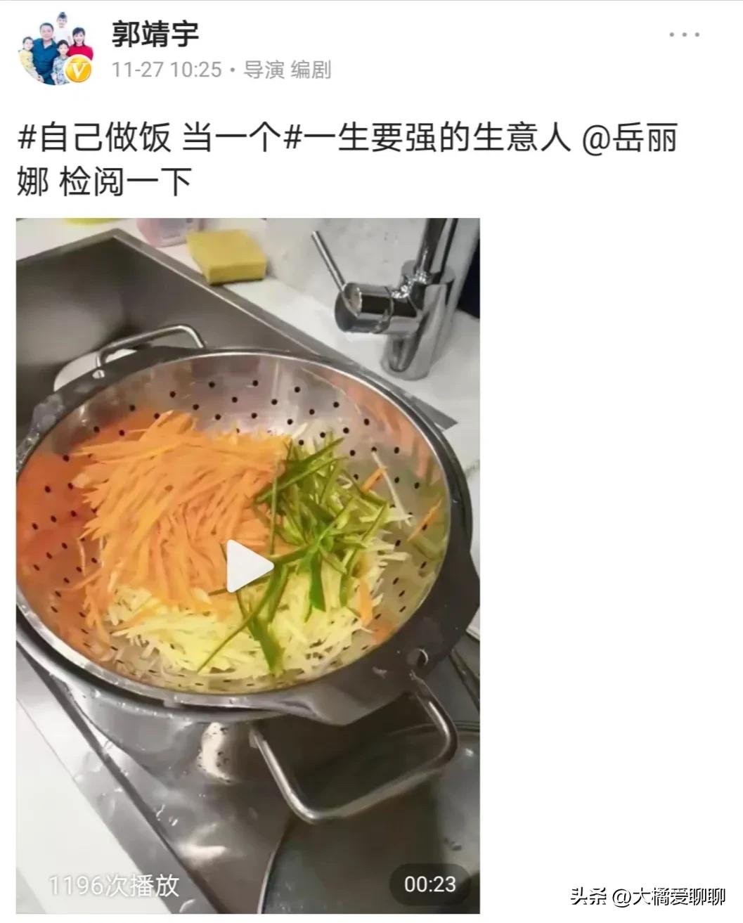 [Nanyang Heroes]: Guo Jingyu said whoever shoots who will be popular ...