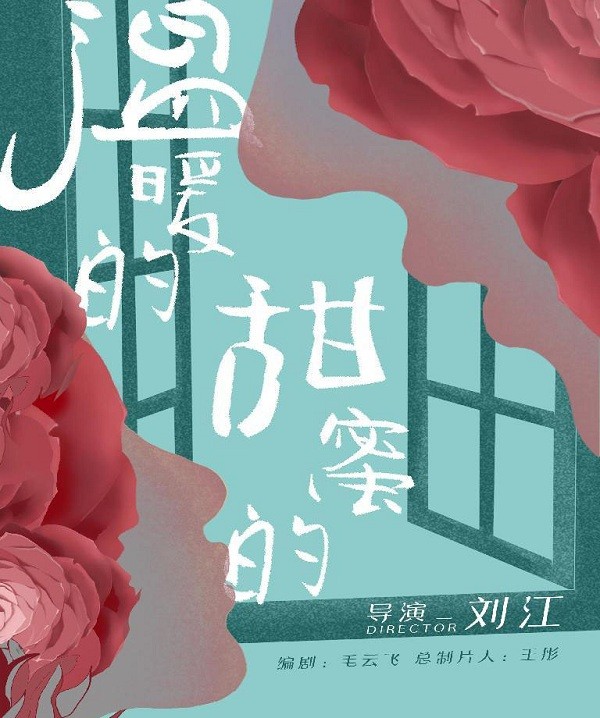 The role of Little Dragon Girl in "The Legend of Condor Heroes" was ...