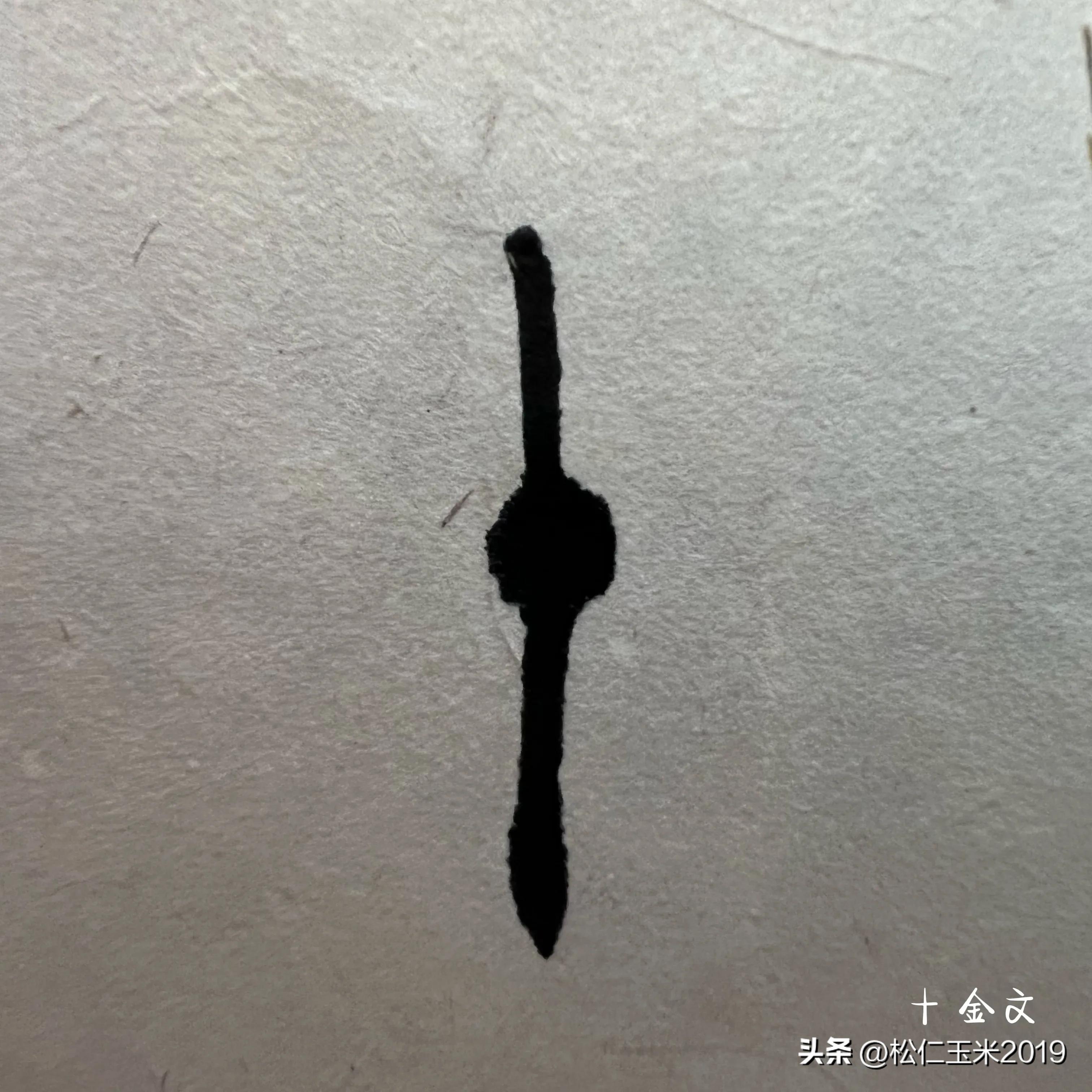 Interesting Chinese characters "Cheng" 83 - iNEWS
