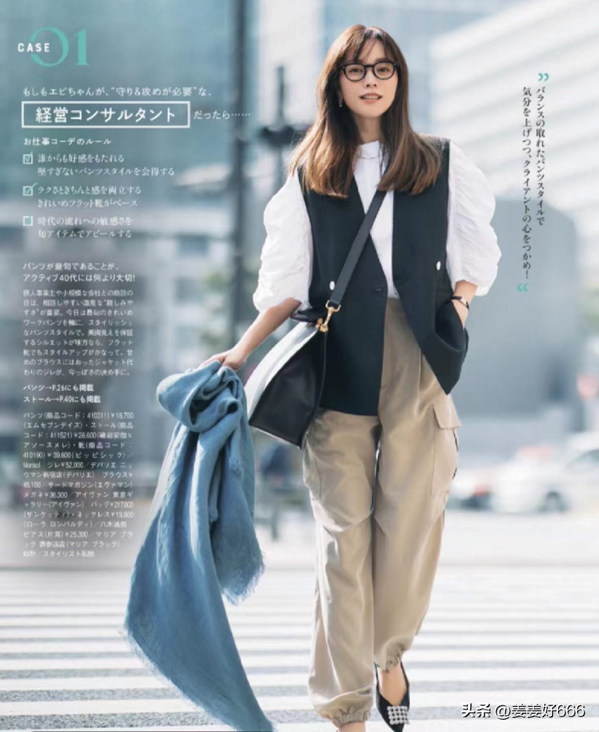 A guide to commuting outfits. They are all basic styles, but they look ...