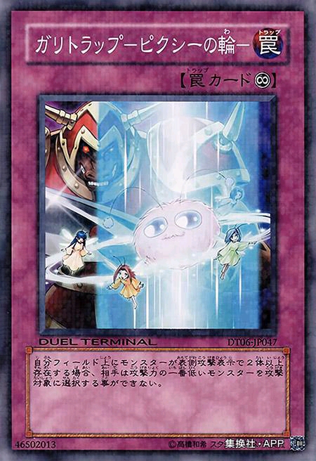 Yu-Gi-Oh LN Magic Absorbing Sphere - iMedia