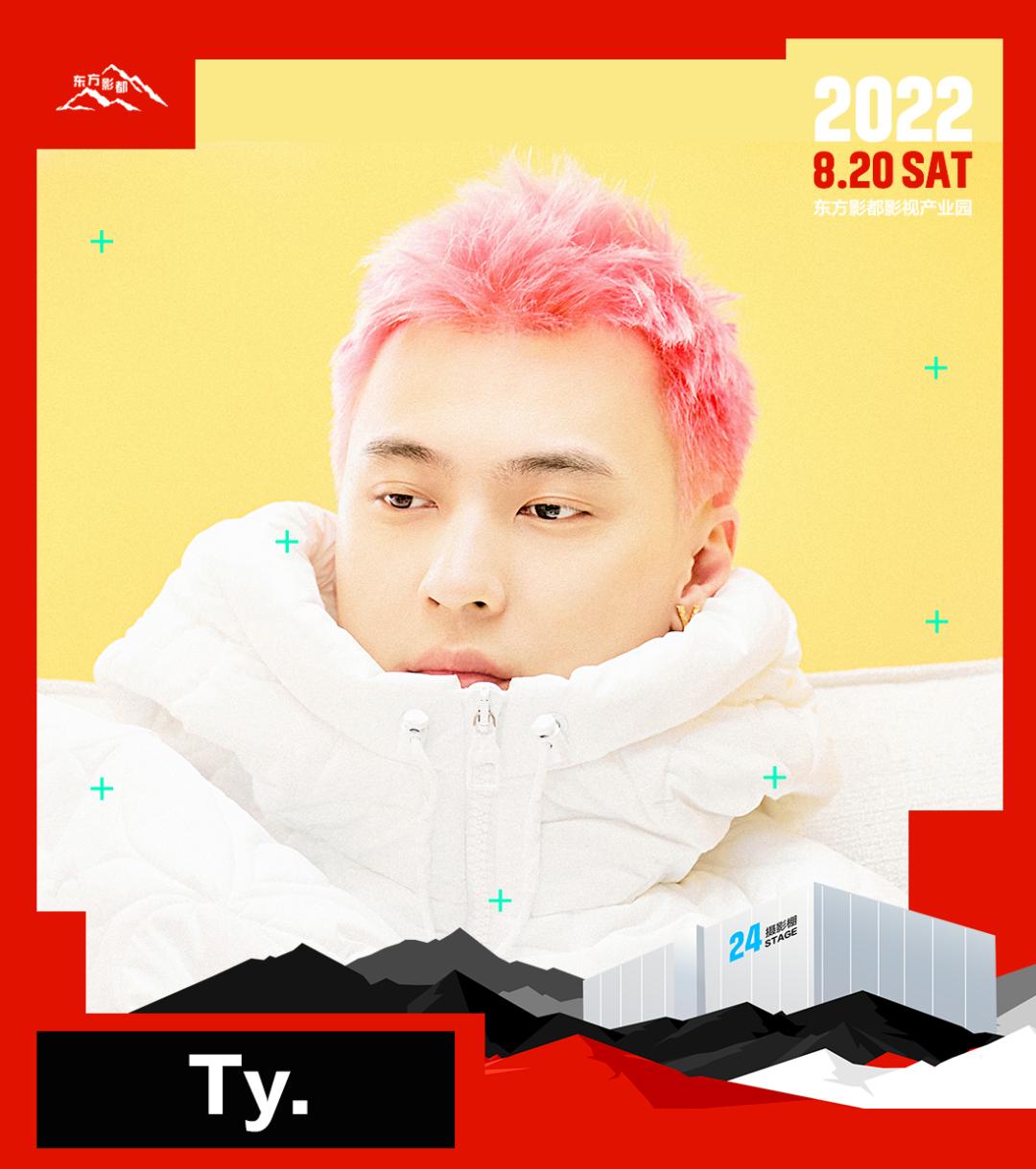 China's top rap scene: if you have a rapper you love, you must come - iNEWS