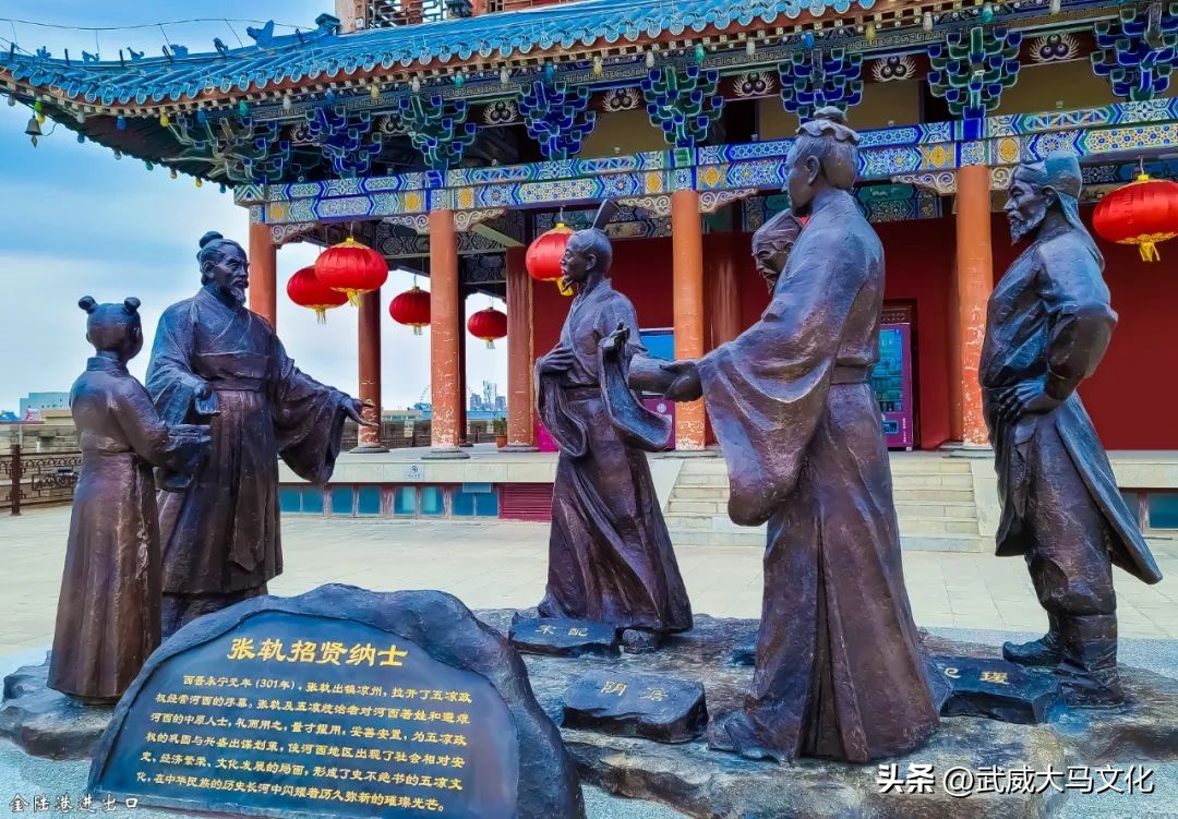 Liangzhou trade history: Luoyang celebrity Zhang Gui established ...