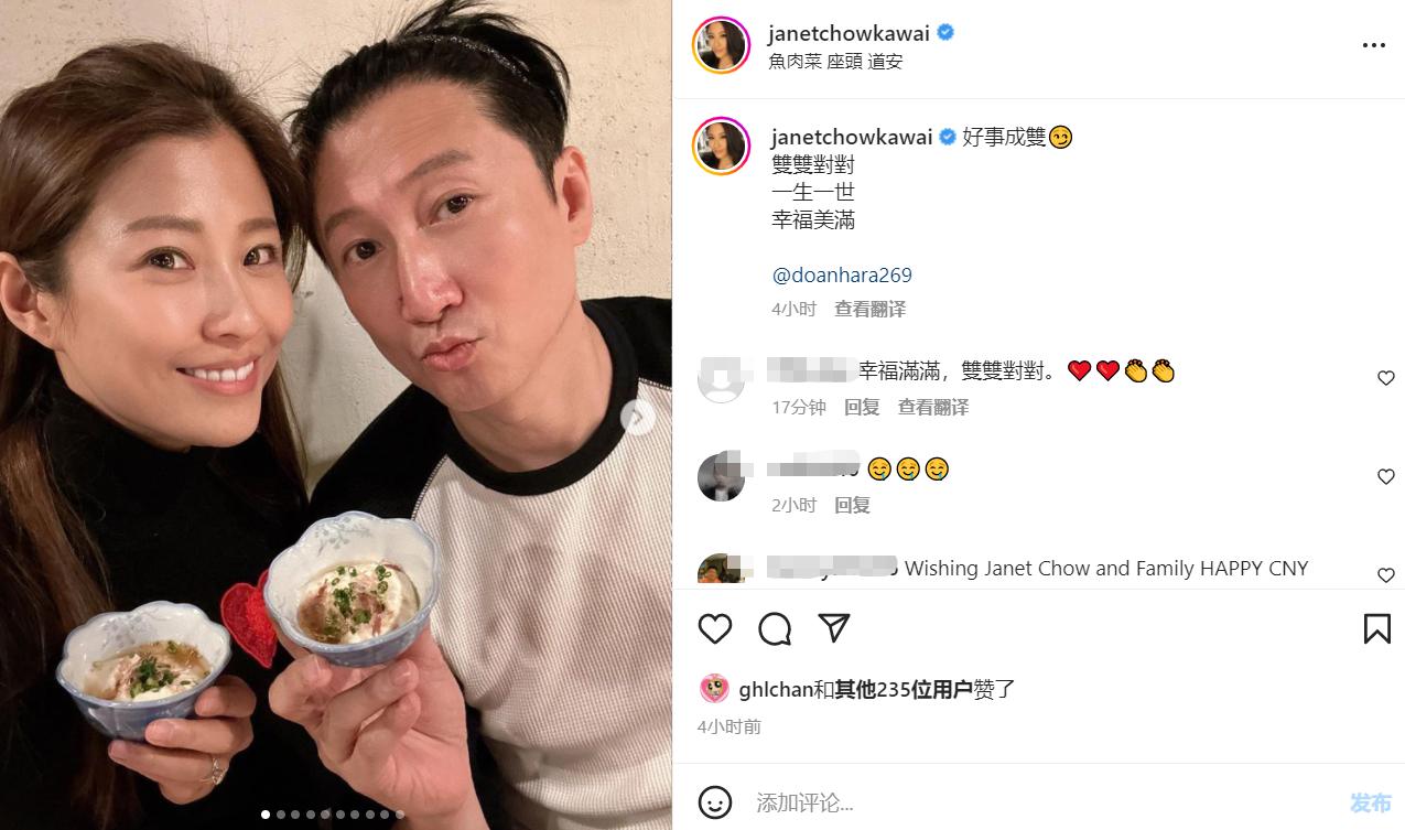 Sammo Hung's ex-wife and children and grandchildren celebrate New Year ...
