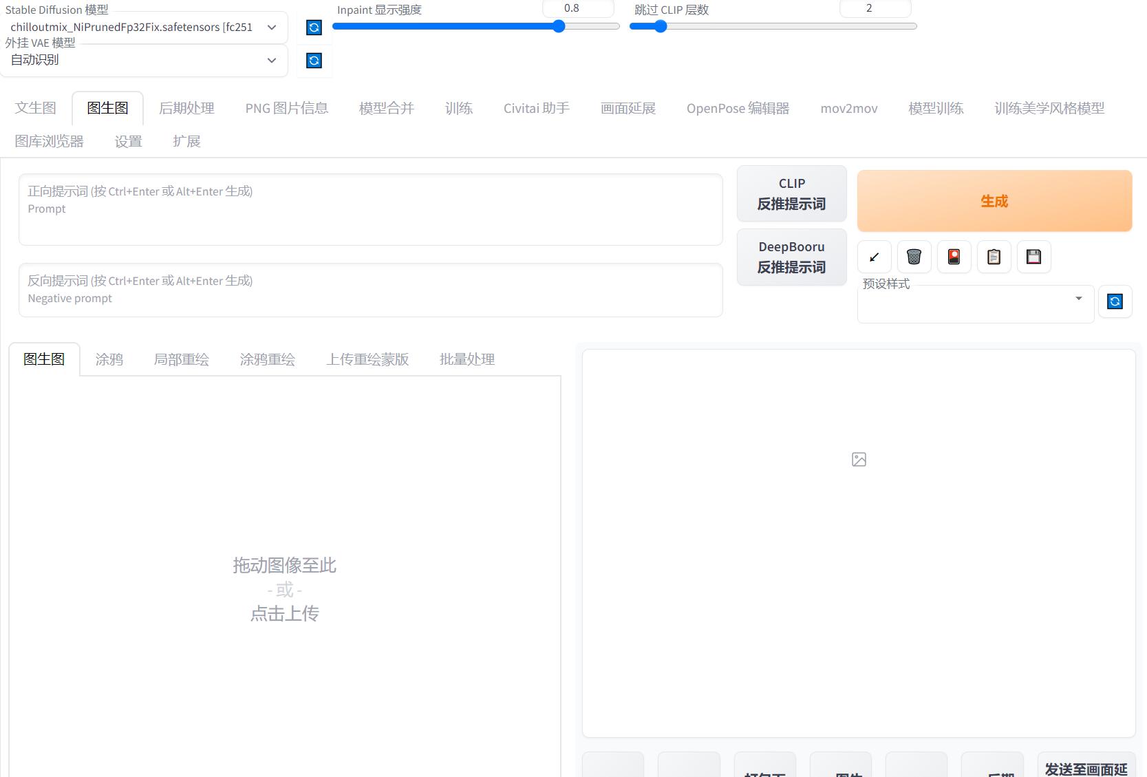 How does stable diffusion make Miss AI video - iMedia