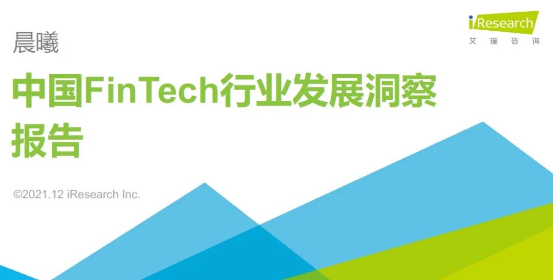 FinTech Excellence 〡 iSoftStone's strength is on the list of China's ...