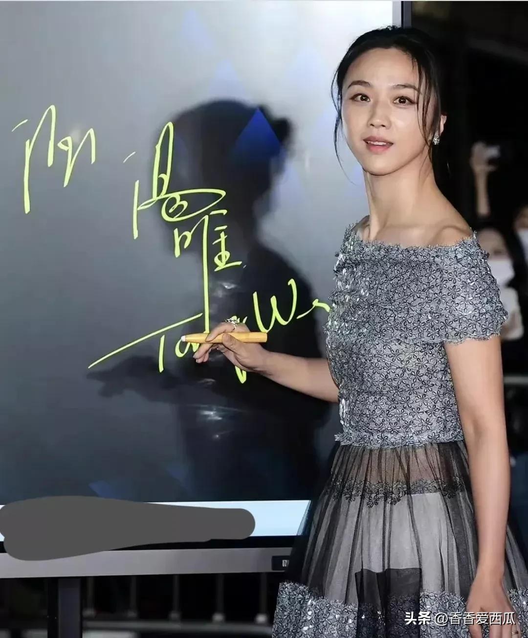 Temperament Goddess Tang Wei - iNEWS
