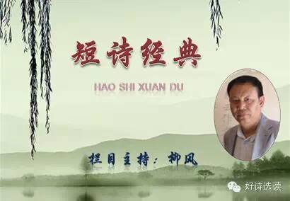 Short Poem Classics - iNEWS