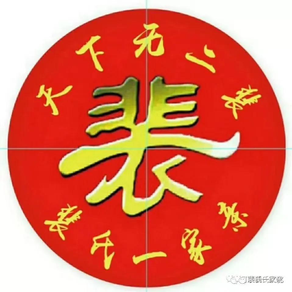 Pei's Origin (1): After Zhuanxu descended from Sun and Boyi - iNEWS
