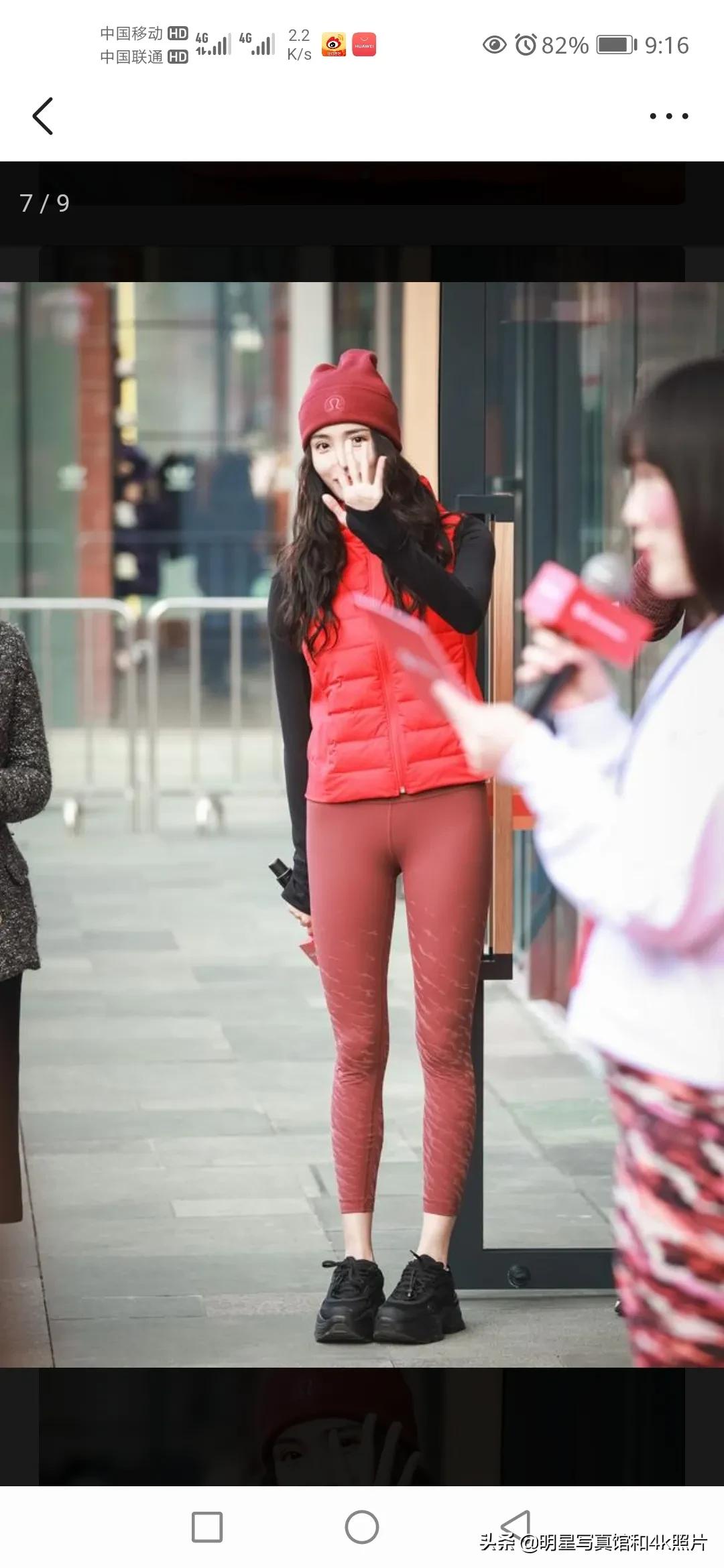 Wang Zixuan's underwear and leggings - iNEWS