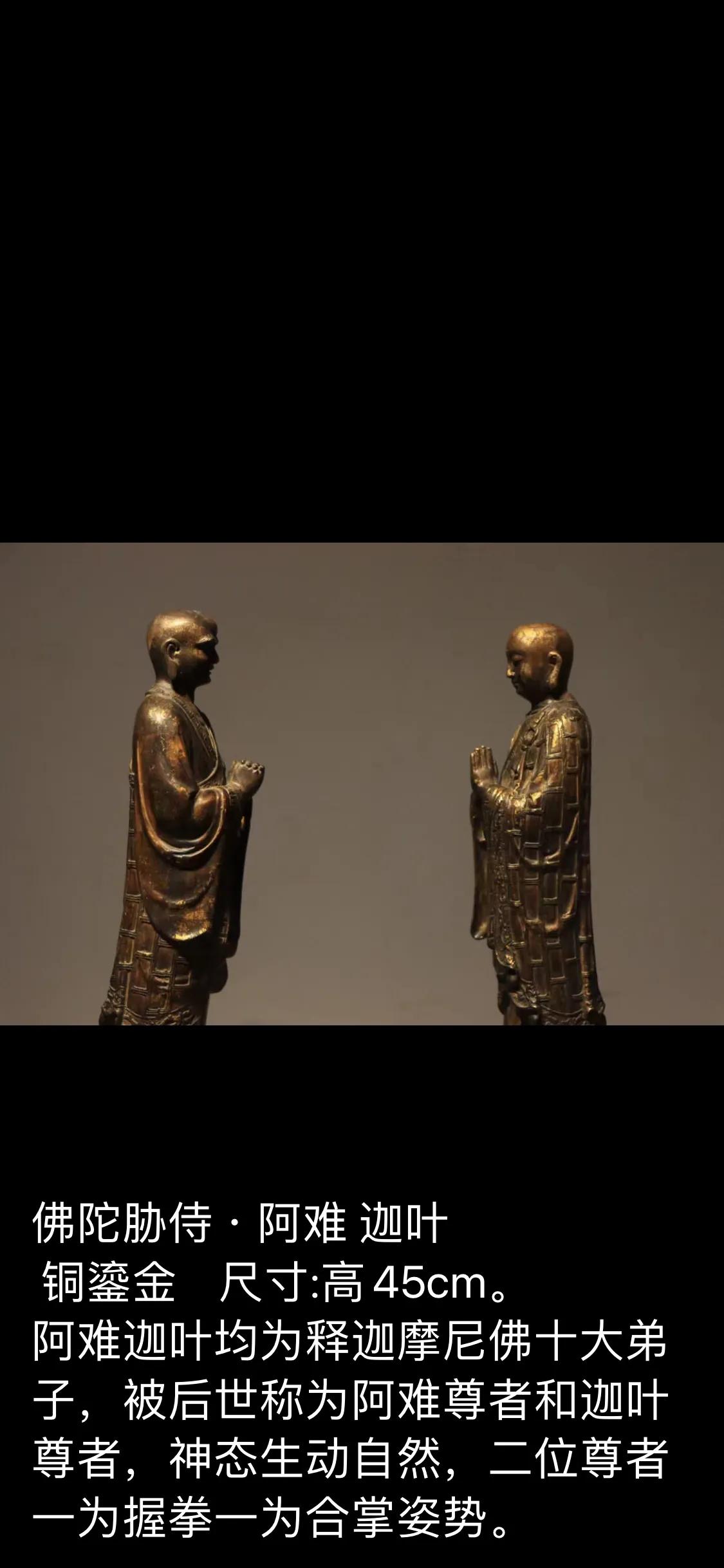 Attendant of the Buddha Ananda Kassapa - iMedia