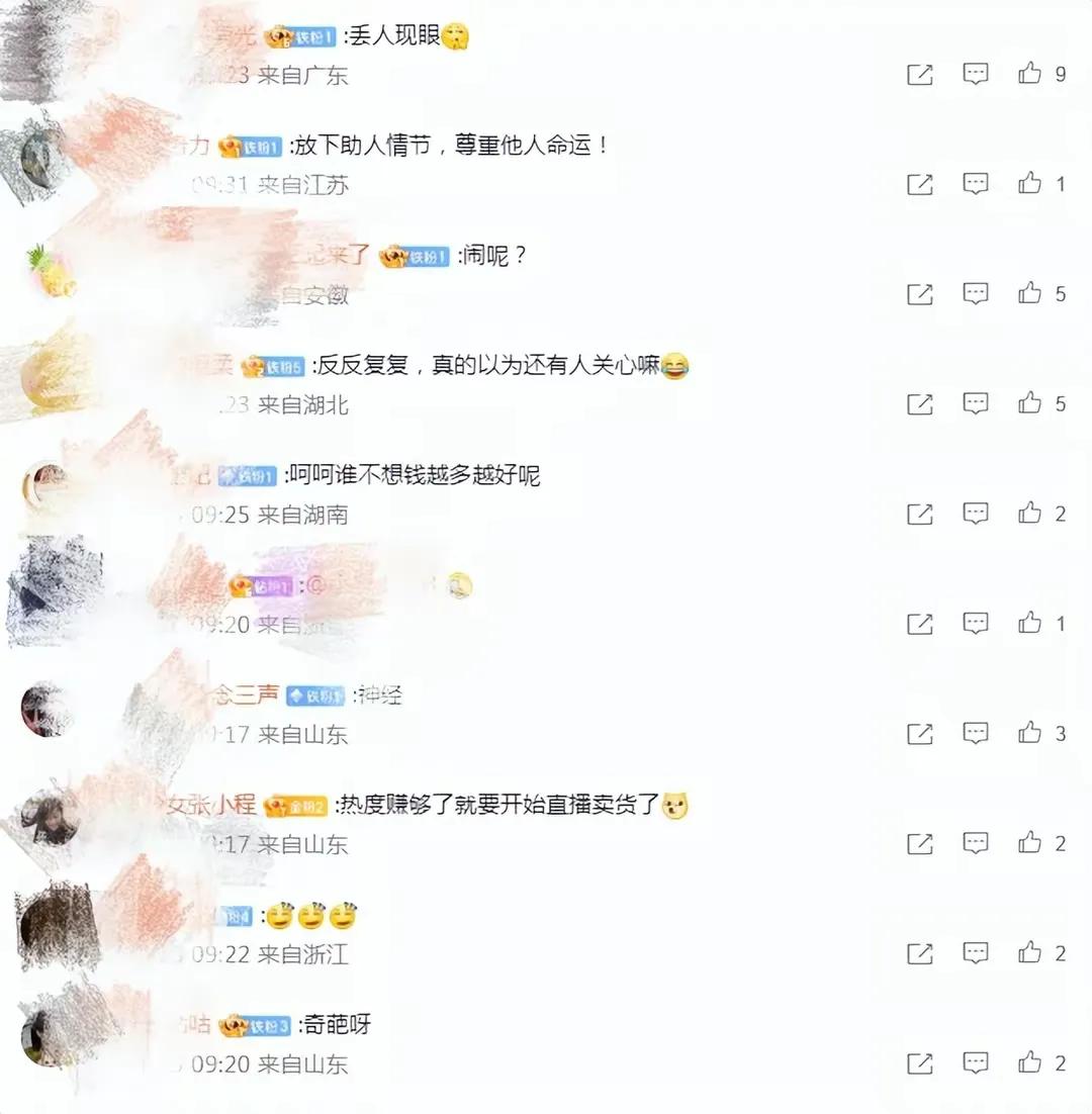 Twelve days after the official announcement of the divorce, another document was issued denying ...