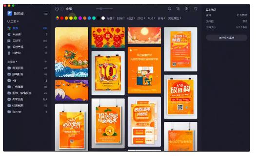 Come and take a look at these unpopular but useful software - iNEWS