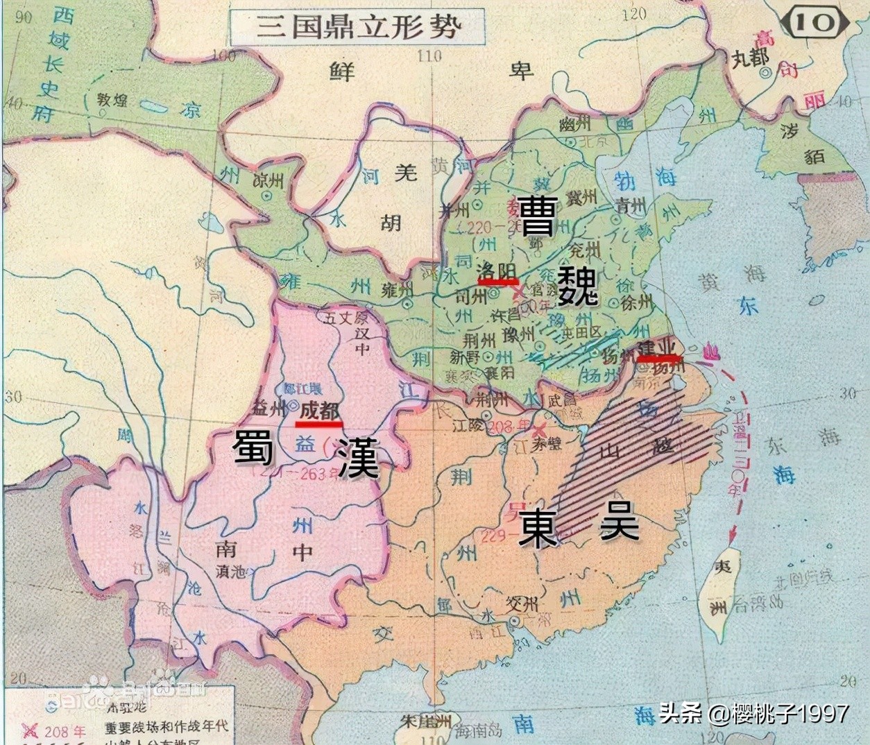 When did the Three Kingdoms era end? - iNEWS