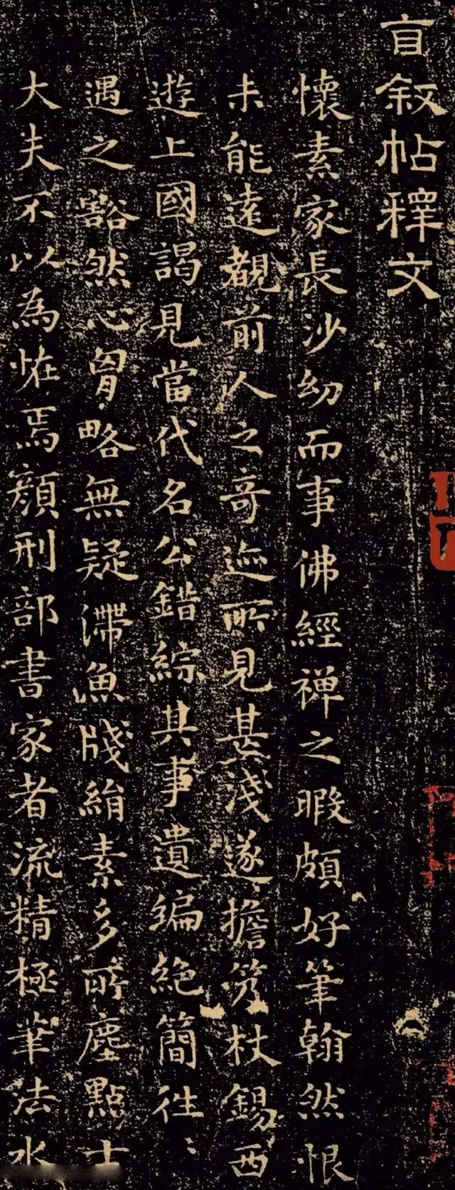 Wen Peng Xiaokai "Huai Su's Self-narrative Posts and Interpretations ...