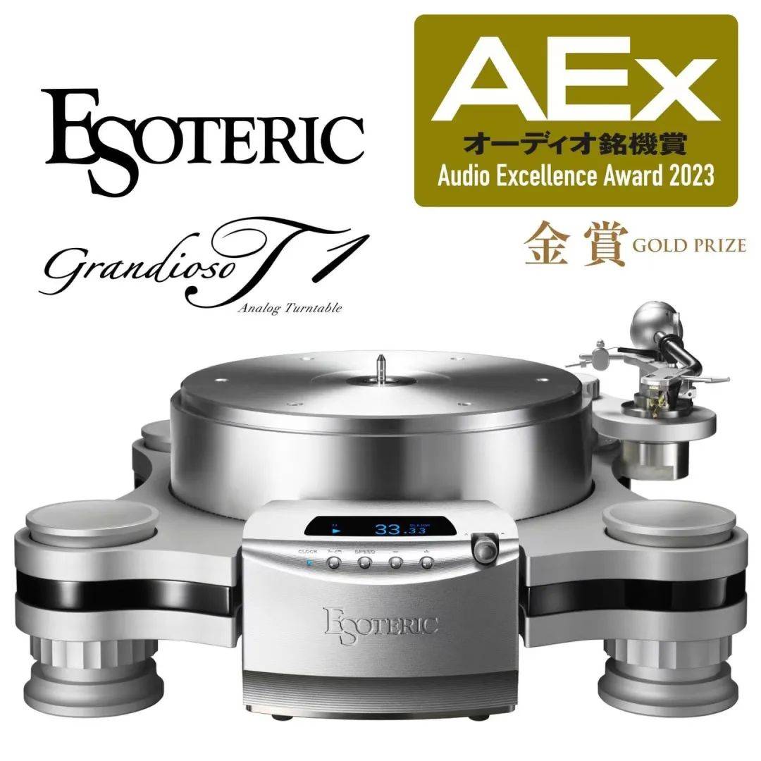 Esoteric Grandioso T1 Winning Second Run! - iMedia