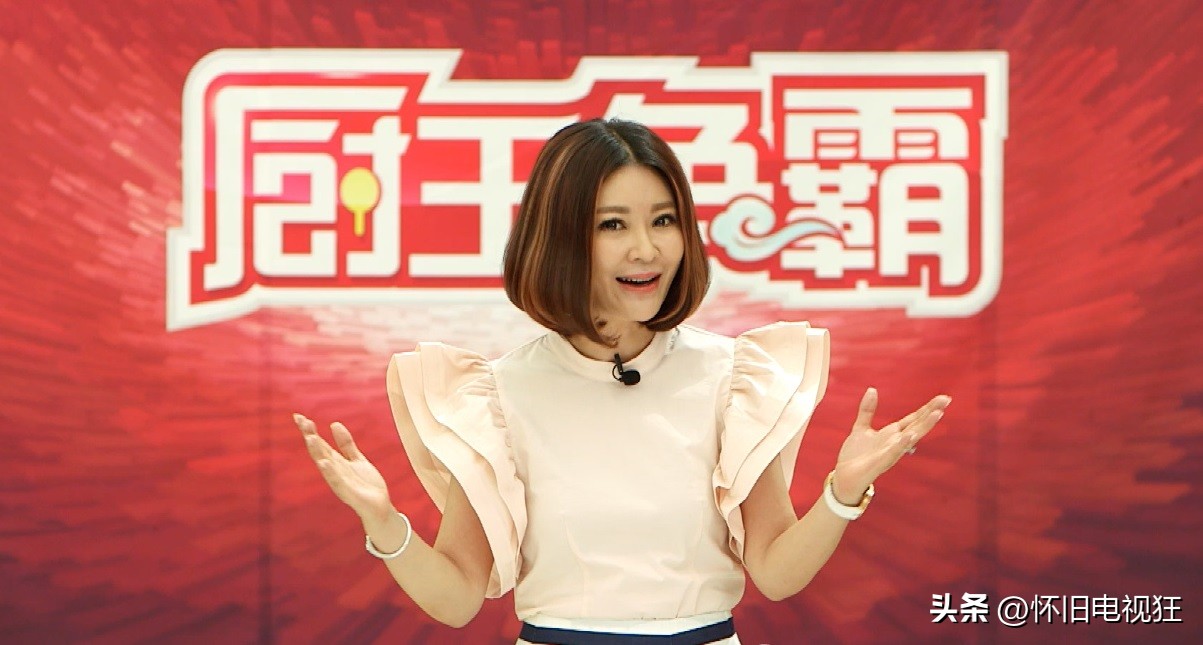 "Chef King Contest" program review, beauty hosts Sun Xun, Chen Beibei ...