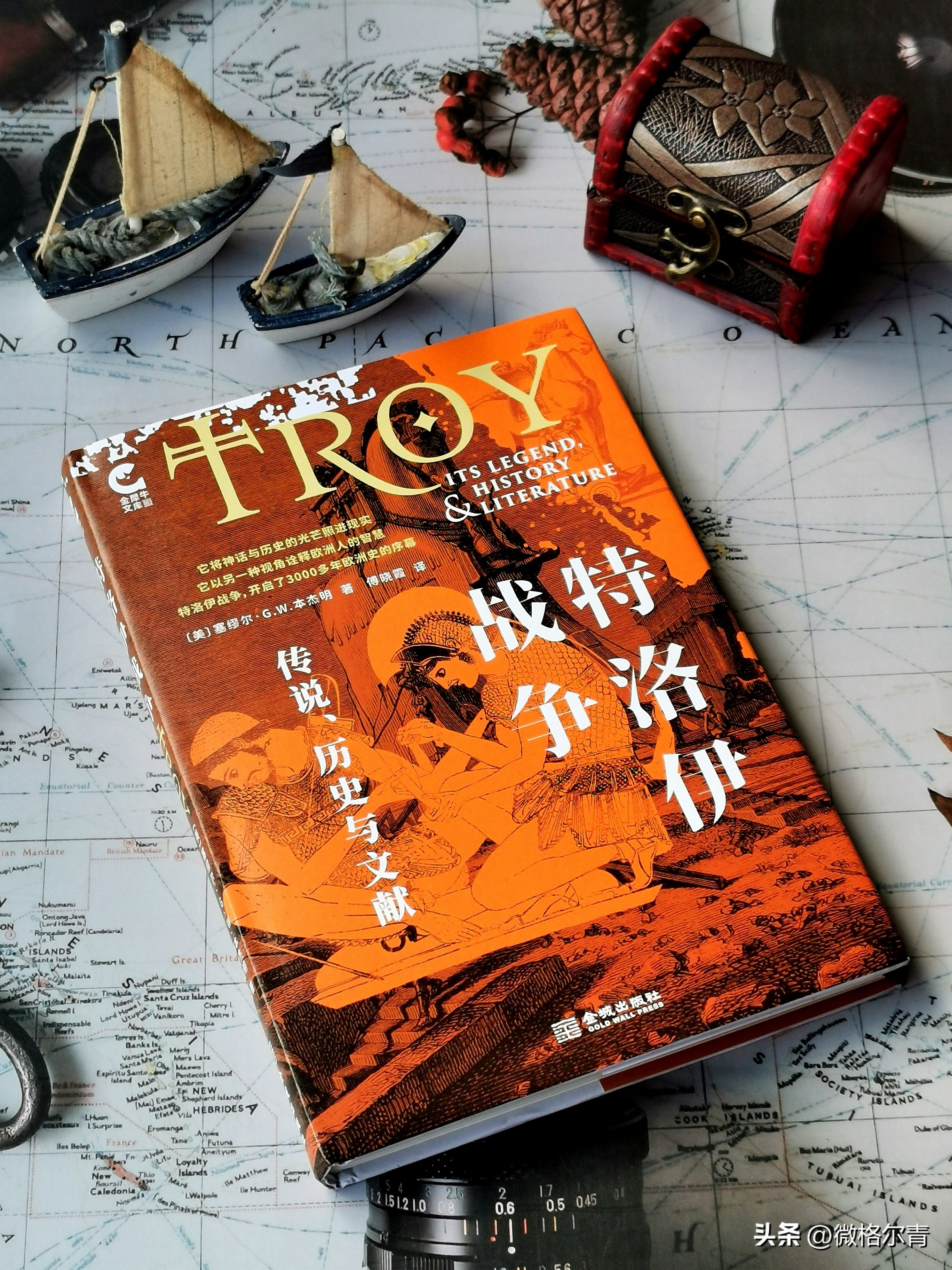 Clash of Heroes: Uncovering the Truth About the Trojan War - iNEWS