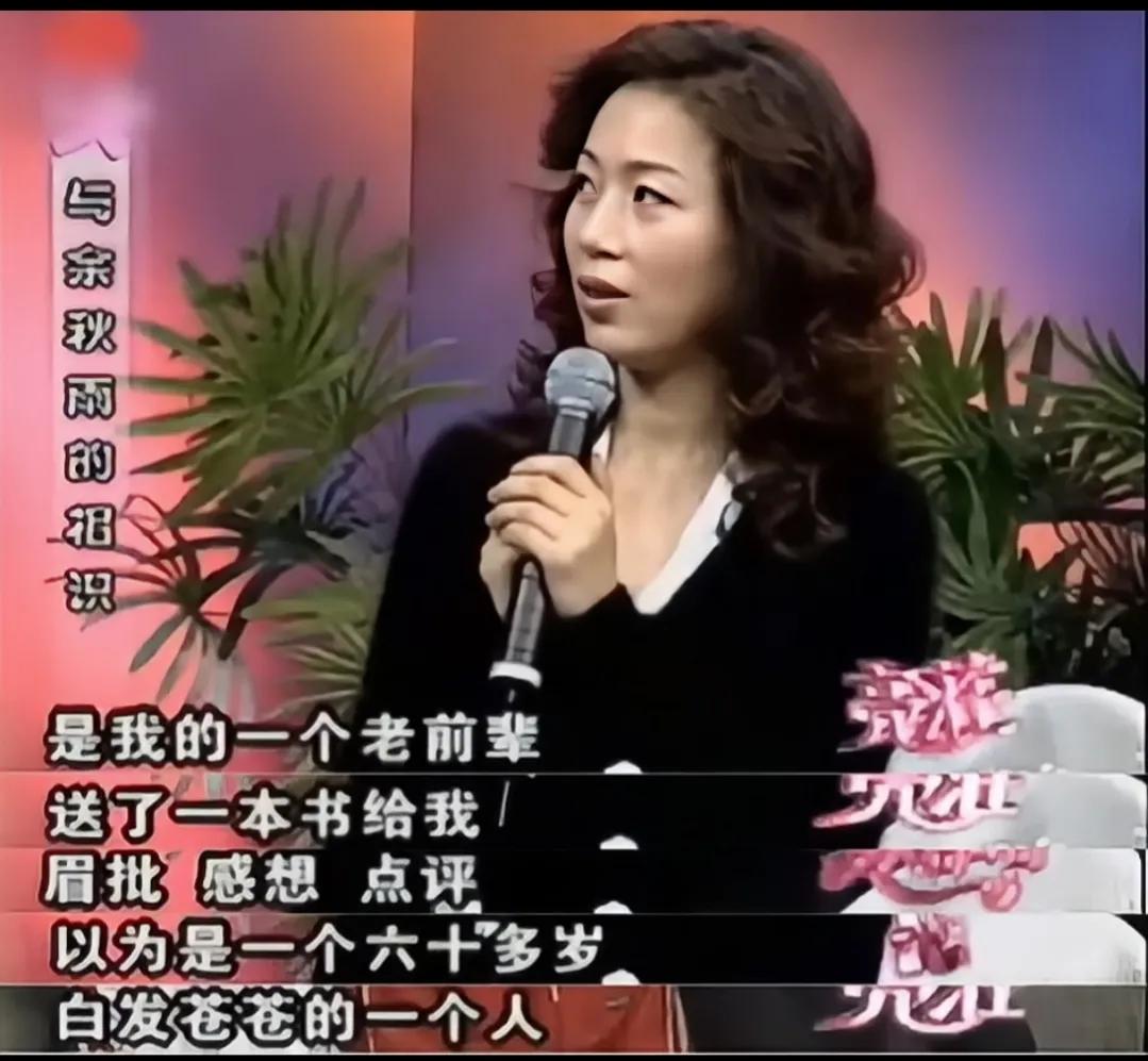 Ma Lan: In the Spring Festival Gala in 1984, she married Yu Qiuyu, who ...