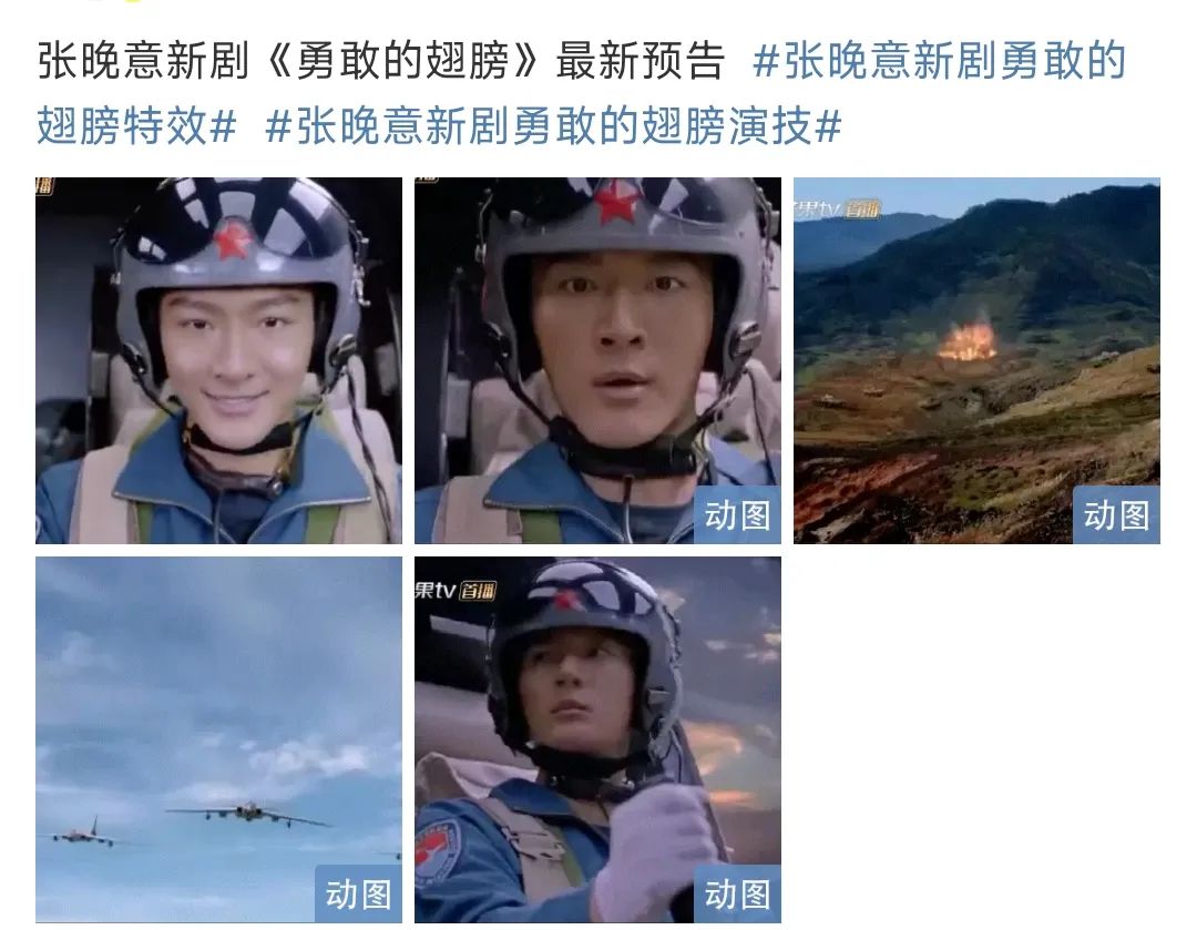 Zhang Lan Wang Xiaofei, Yu Haoming, Tan Songyun Xu Kai, Liu Yaowen ...