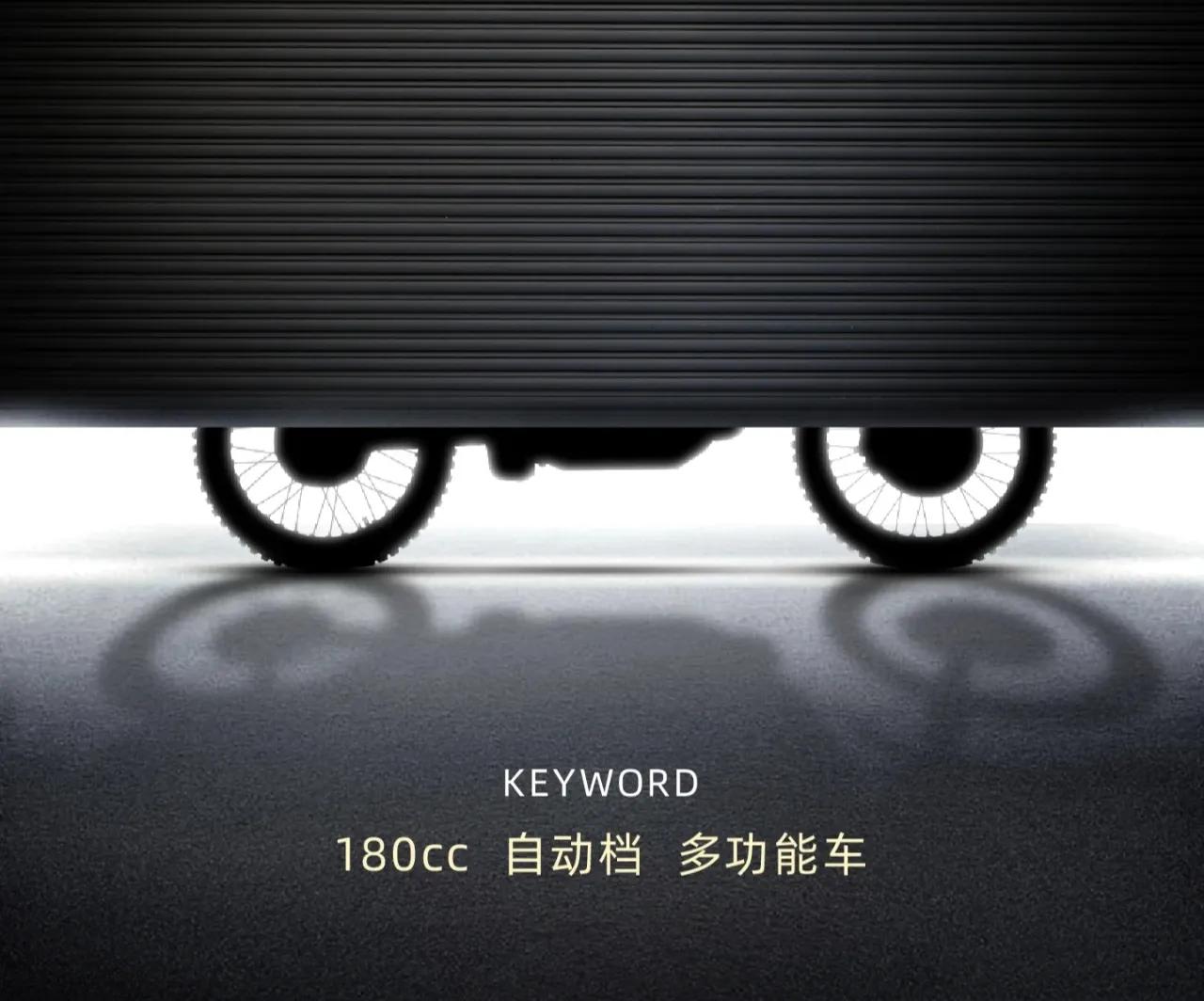 The first domestic motorcycle with automatic transmission comes from a ...